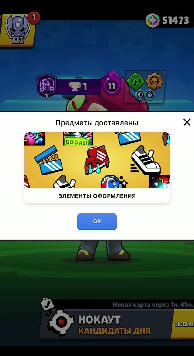 КАК ПОЛУЧИТЬ ЭКСКЛЮЗИВ от Adidas СЕБЕ НА АК в #brawlstars #shorts