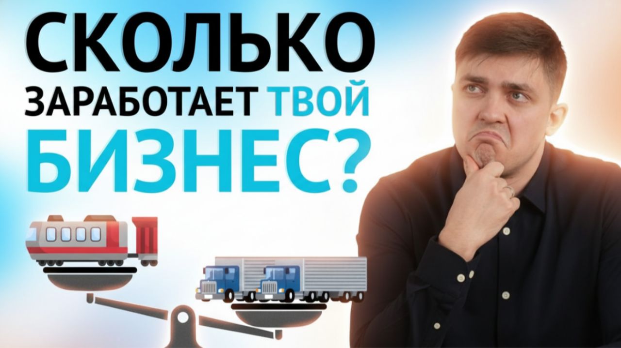 ARR: Как рассчитать окупаемость инвестиций и бизнеса?