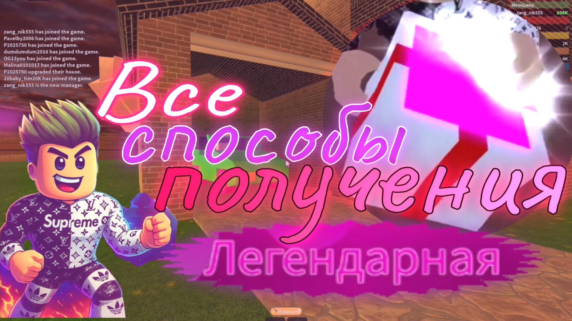 Я ПРОВЕРИЛ ВСЕ СЕКРЕТНЫЕ СПОСОБЫ НА ПОЛУЧЕНИЕ ЛЕГЕНДАРКИ В ROBLOX ПИЦЦЕРИИ! Work at a pizza pleace!