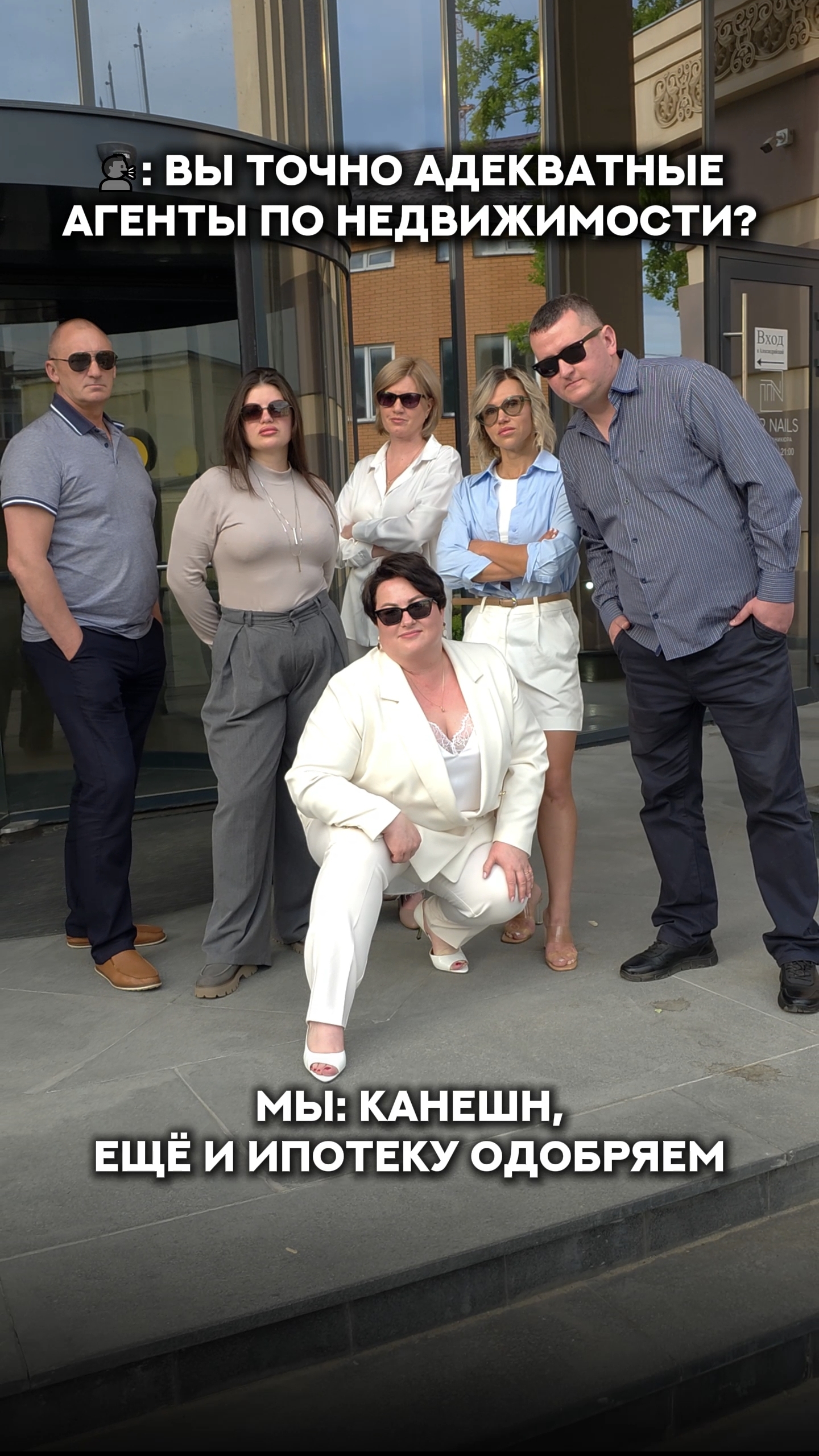 Агентство недвижимости "Жёлтый квадрат" Сергиев Посад
