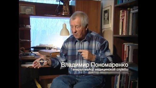 Психология Войны! Часть 8. Обеспечение и боевой дух! Профессор Пономаренко Владимир Александрович!