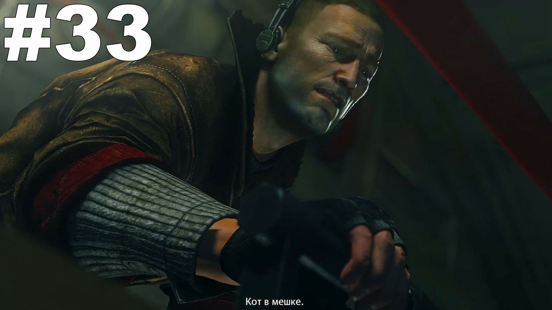 ▶Wolfenstein: The New Order. Глава 11. Подводная лодка. #33