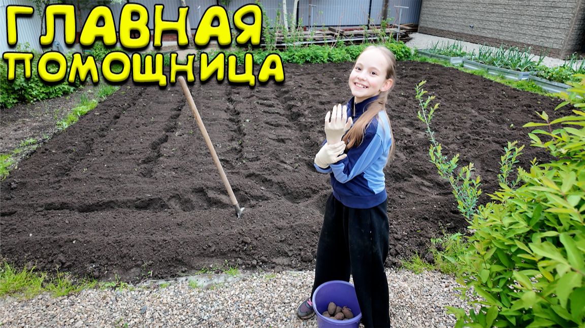 Садим, пашем, строим. Соревнования и детский лагерь. Ну и мясо жарим))