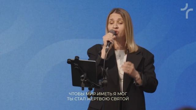 Душа моя так ждет Тебя