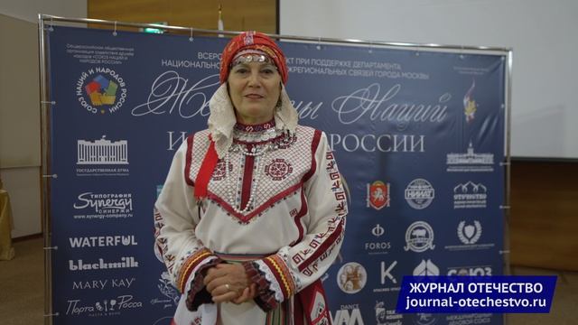 Марина Деньгина - Женщины Наций и Народов России