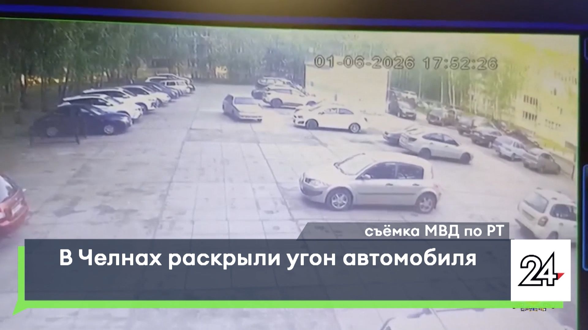 В Челнах раскрыли угон автомобиля