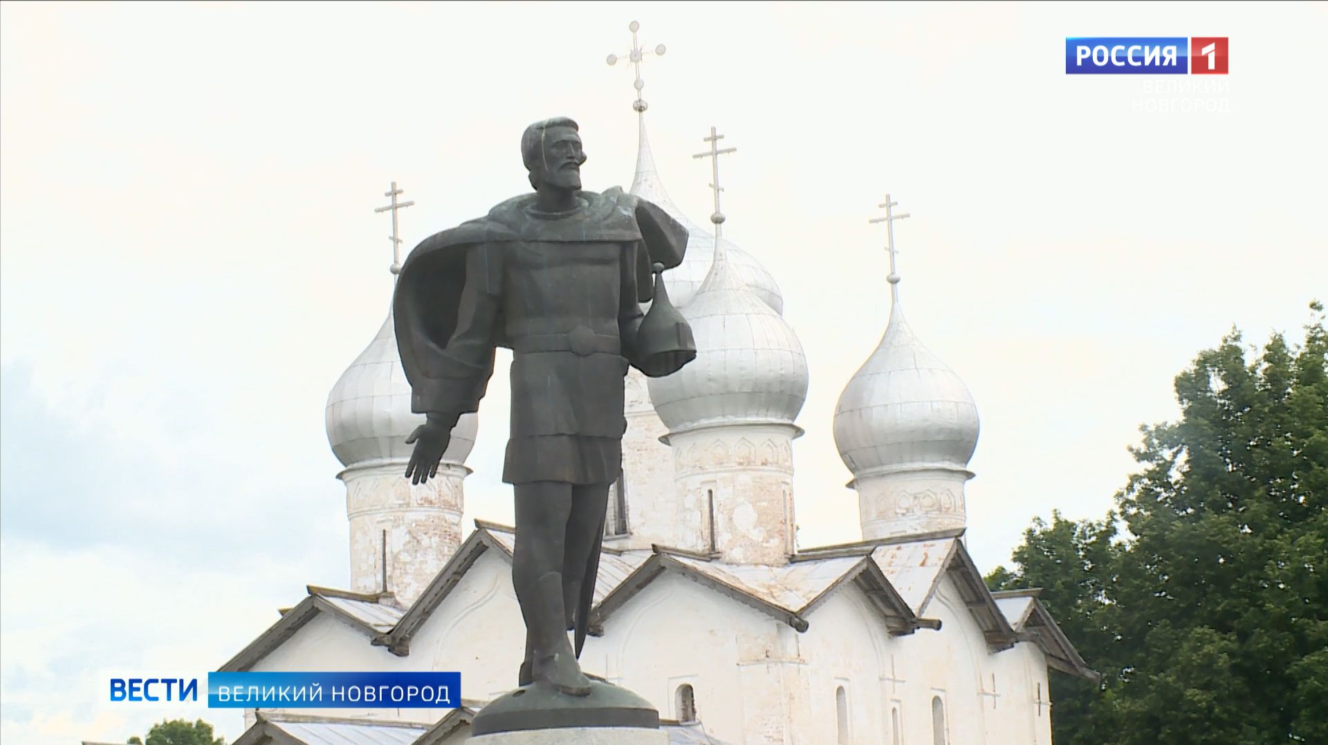 ГТРК СЛАВИЯ Вести Великий Новгород 20.06.26
