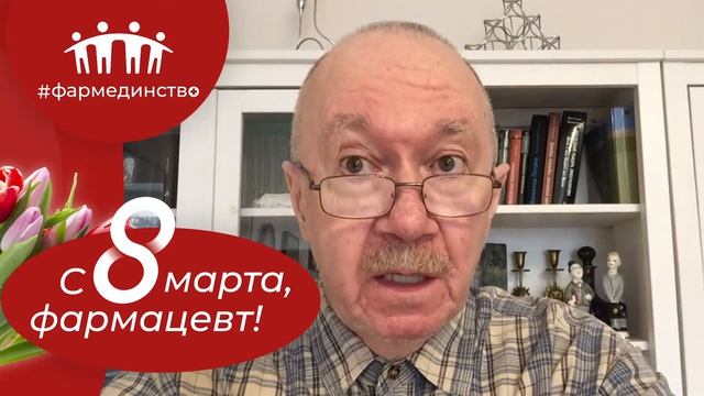 Поздравляет Денис Драгунский, филолог, политолог, писатель