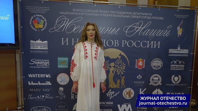 Елена Миронова - Женщины Наций и Народов России