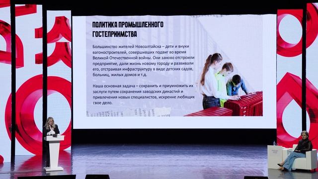 Алтайвагон: «рожденные в годы грозовые»