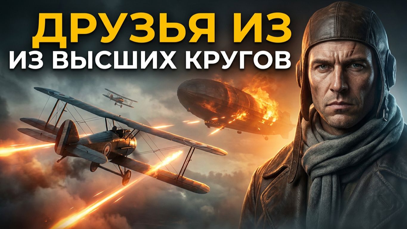 Прохождение Battlefield 1 часть 2 | Клайд Блэкберн