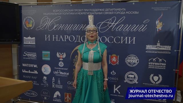 Ирина Буинова - Женщины Наций и Народов России