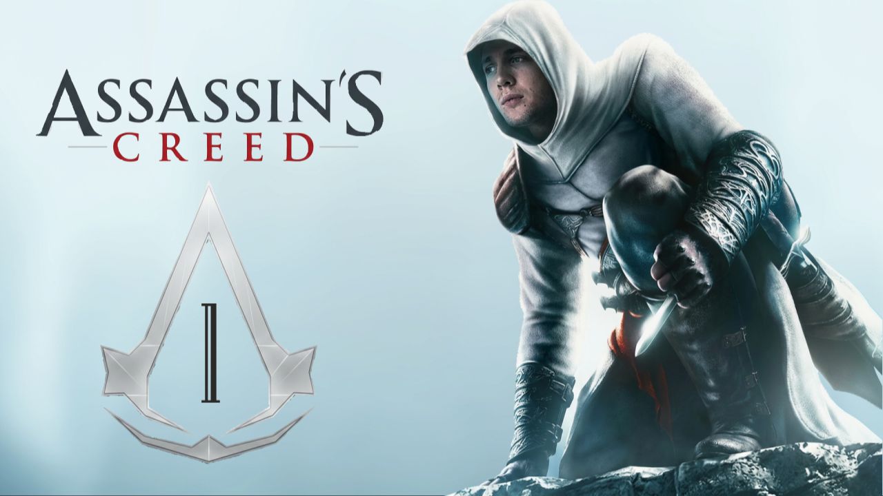 Assassin's creed 1 - #1  | первый блин комом) | прохождение