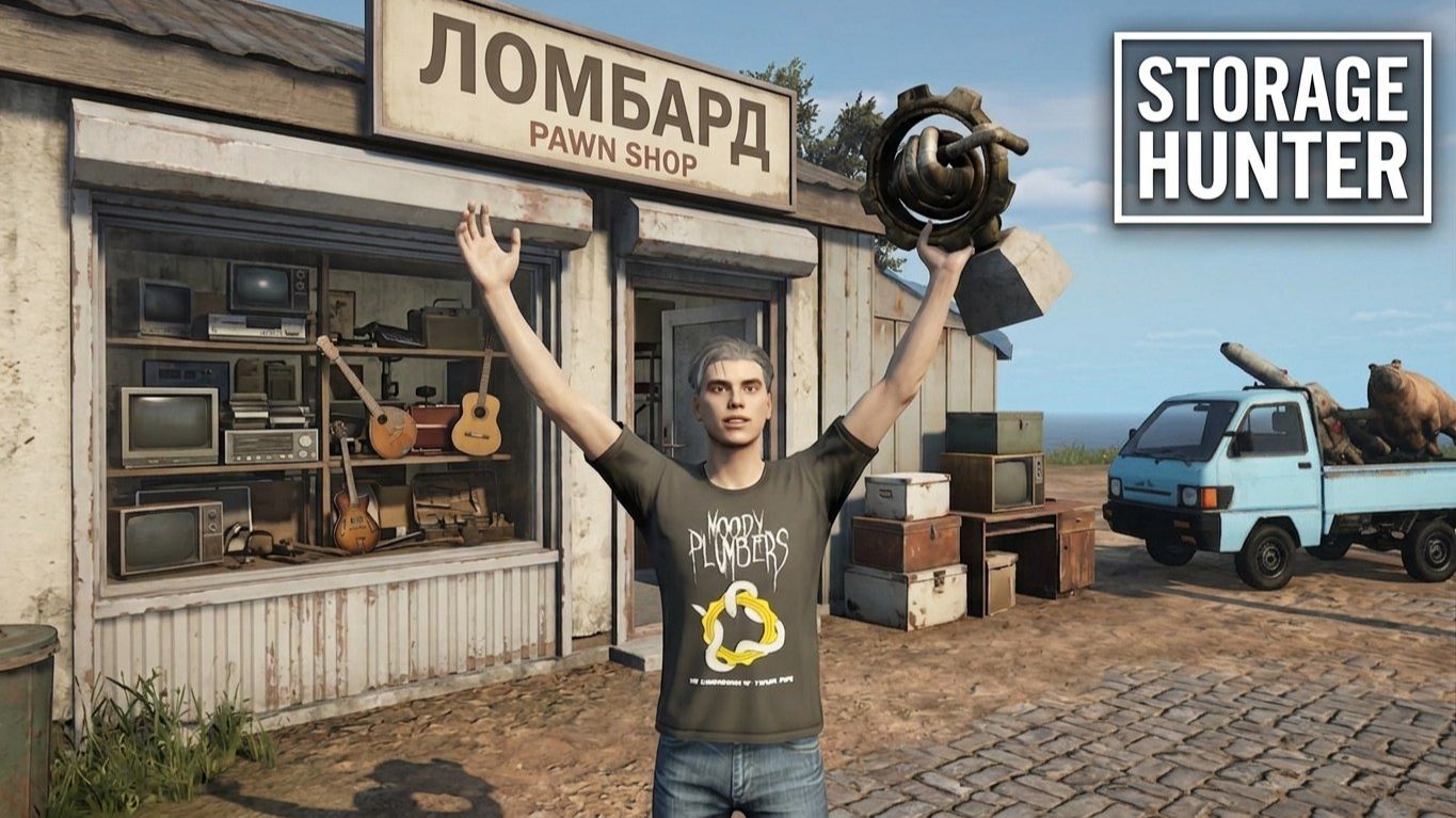 МНЕ ВРУЧИЛИ КУБОК КЛЮЧА И ИЗОЛЕНТЫ!!!!/STORAGE HUNTER SIMULATOR #22