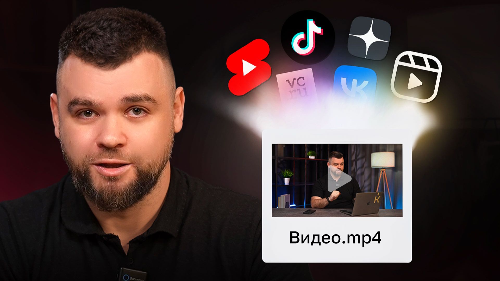 Быстрый Способ создать Дополнительный Контент из одного Видео! Как работать с текстом при помощи ИИ?