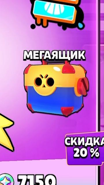 ОТКРЫТИЕ МАГАЗИНА ДЖУ ДЖУ Часть-14 #brawlstars #shorts