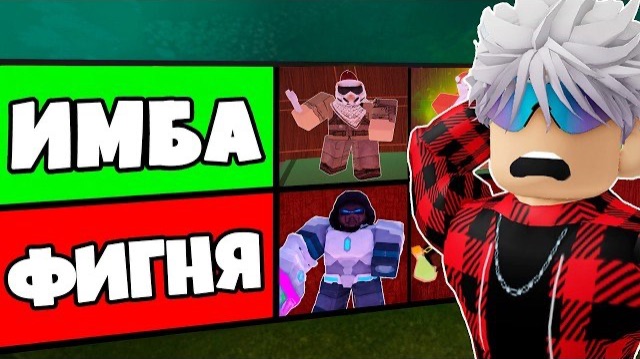 😱ОБЗОР НА ВСЕ КЛАССЫ! КАКОЙ САМЫЙ ЛУЧШИЙ КЛАСС в 99 НОЧЕЙ в ЛЕСУ! ROBLOX