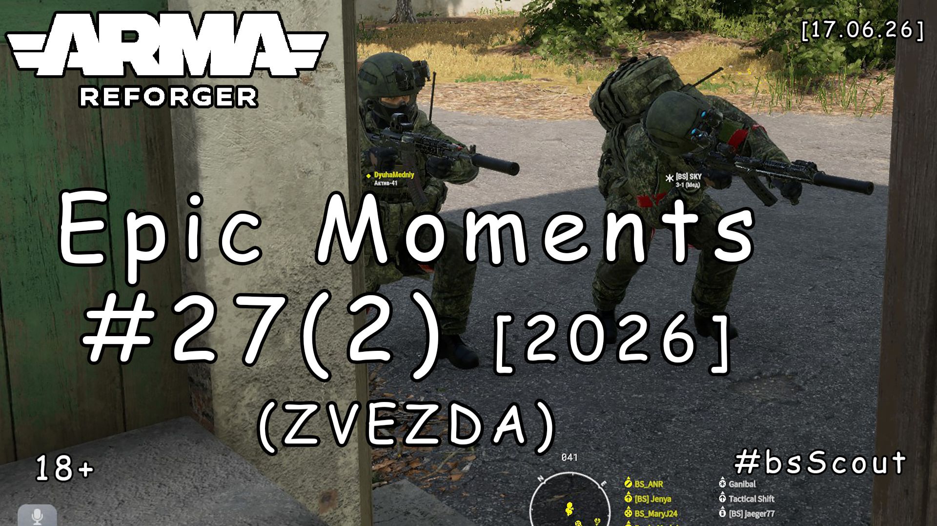 ARMA Reforger - Epic моменты #27 (2) - Внутренняя граница (PVE: ZVEZDA HARDCORE) [2026]