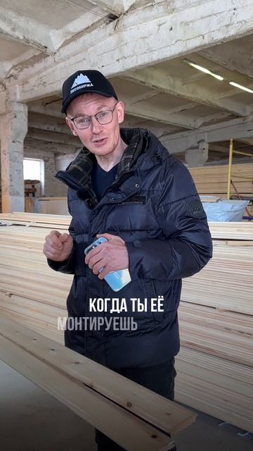 Не покупай дешёвую вагонку: последствия на стене ⚠️