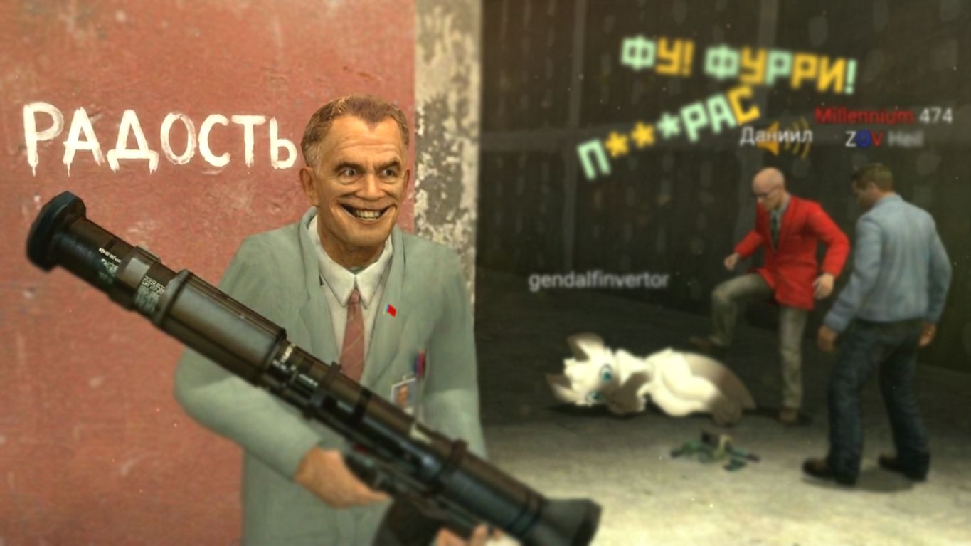 ИгРы
