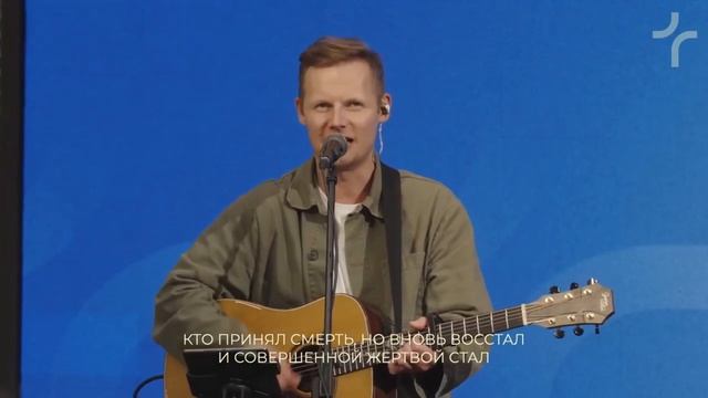Прославь Того