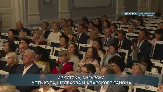 Главные новости Иркутской области, 18 июня 2026 года