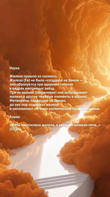 Слушать 20