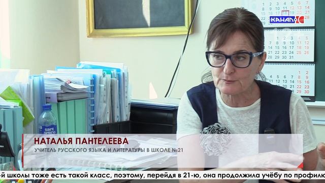 Семья, педагоги и любовь к чтению: как выпускница 21-й школы сдала русский на 100 баллов