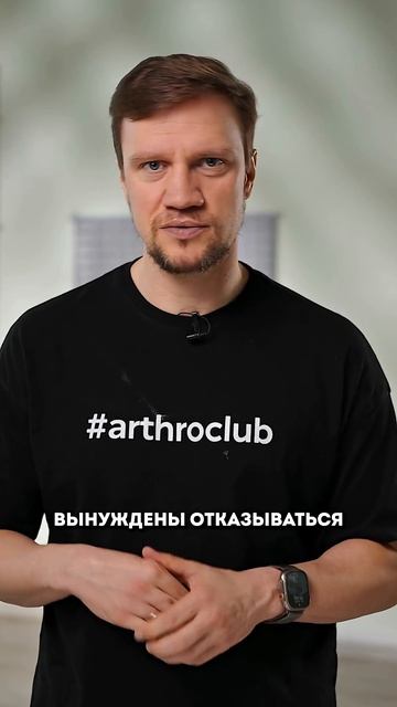 Если видите ЭТИ ПРИЗНАКИ, то пора МЕНЯТЬ СУСТАВ!