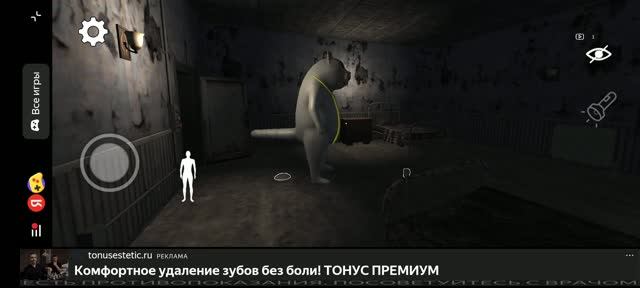 2#аобег от фруктового человека+бу, испугался, жуткие истории, побег из дурки