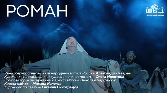 Промо ролики и тизеры