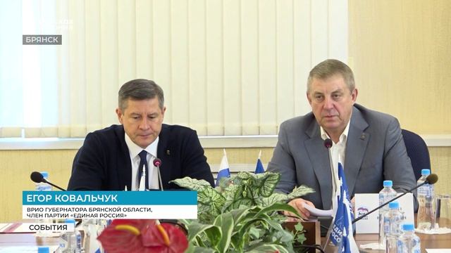 На выборы брянского губернатора от «Единой России» пойдет Егор Ковальчук