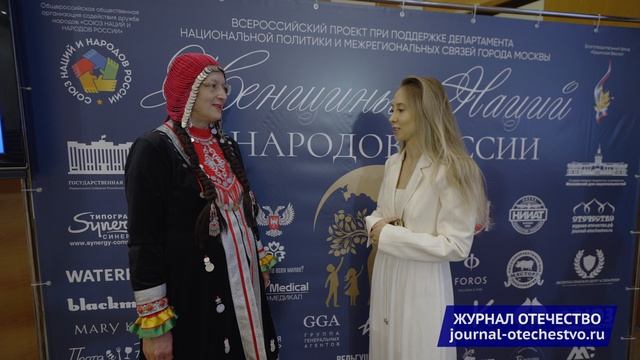 Союз Наций и народов России