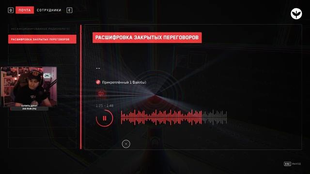 Atomic Heart: Кровь на хрустале  Stream #2 - ФИНАЛ ИСТОРИИ!