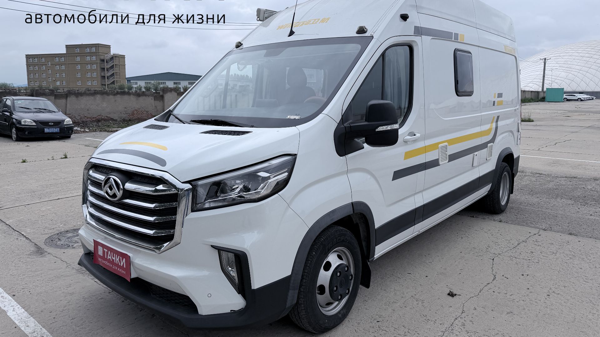 MAXUS V90