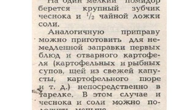 ЗАГОТОВКИ,ЗАГОТОВКИ...