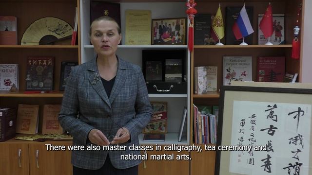 Директор НБЧР Р.Лизакова о 5-летии Китайского информационно-культурного центра