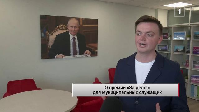 ⚡️ «Страна должна знать героев!» – о значении премии «За дело!» для тех, кто помогает людям