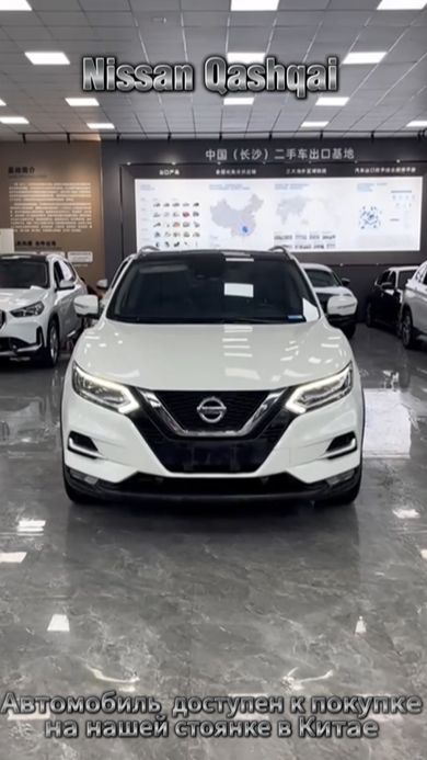 Nissan Qashqai. Каталог авто в МАХ: 🟢 https://max.ru/id540301561633_biz