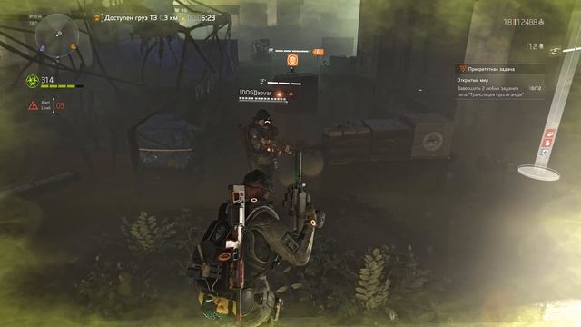 Tom Clancy's The Division 2 - ТЗ "Запад" - Ни чего не понял)))