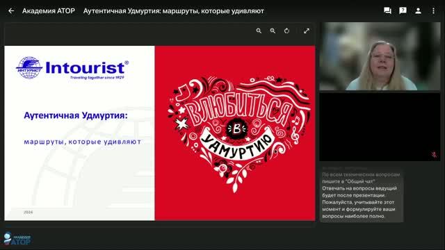 Аутентичная Удмуртия: маршруты, которые удивляют
