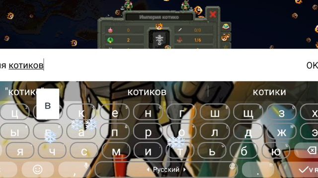 #2 🏰🚩Новые государства!!!😎WorldBox!!!
