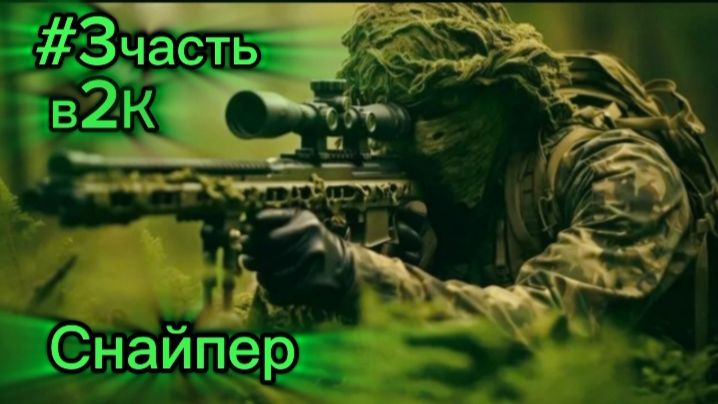 ЛУЧШИЙ ЭКШЕН ПРО СНАЙПЕРА ДЛЯ СЛАБЫХ ПК С ВЫСОКИМ ФПС ИГРОФИЛЬМ 2026 от А. Самарина часть 3 ФИЛИПИНЫ