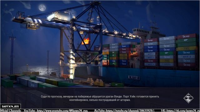 Docked. Незавершенные контракты 7 Этапа. №23, №24 (Игра от 1-го лица на сложном уровне)