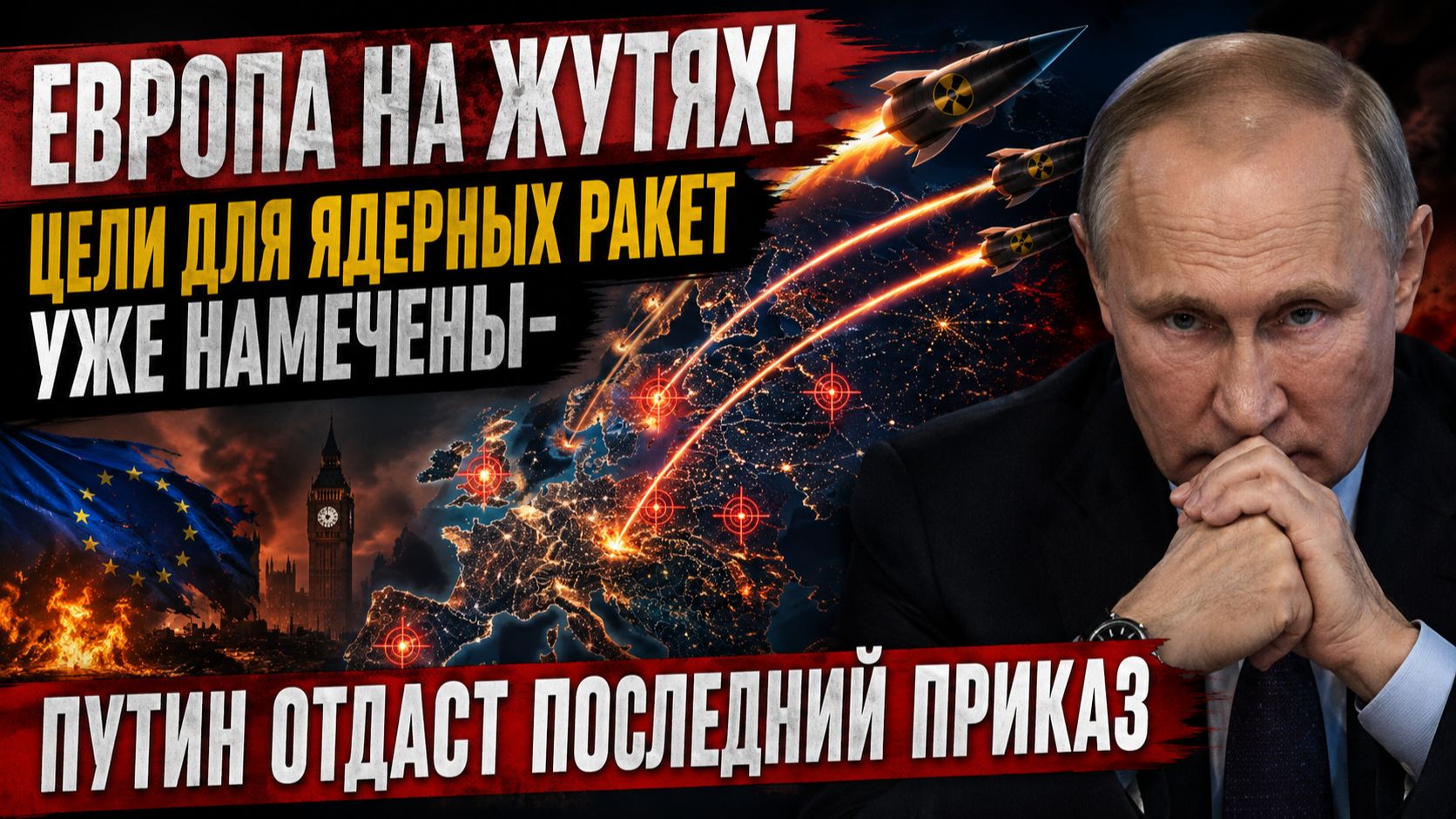 ГОРЯЧИЕ НОВОСТИ СЕГОДНЯ 2026/ HOT NEWS TODAY 2026