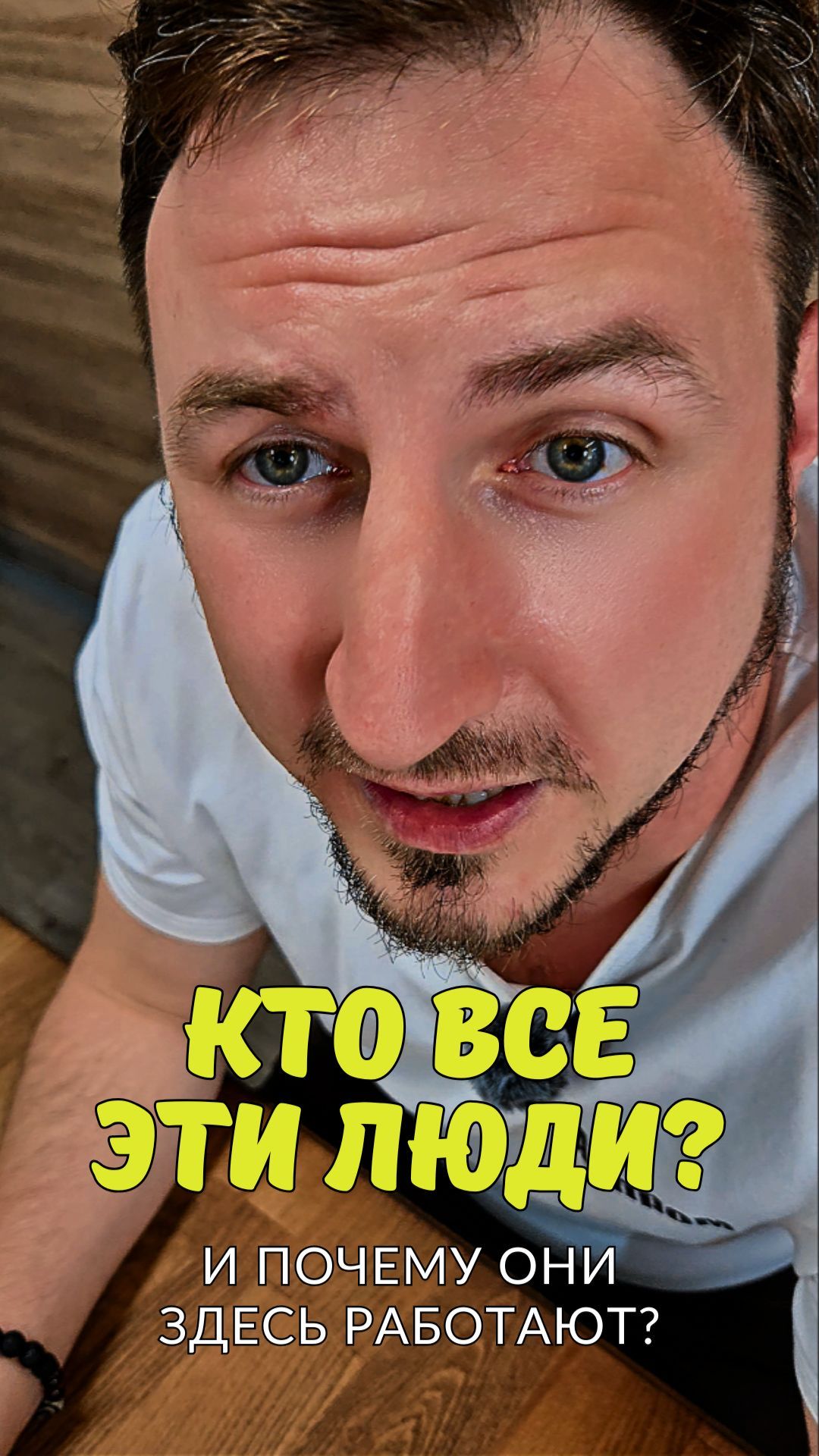 Почему все молчат об этом? 🤫