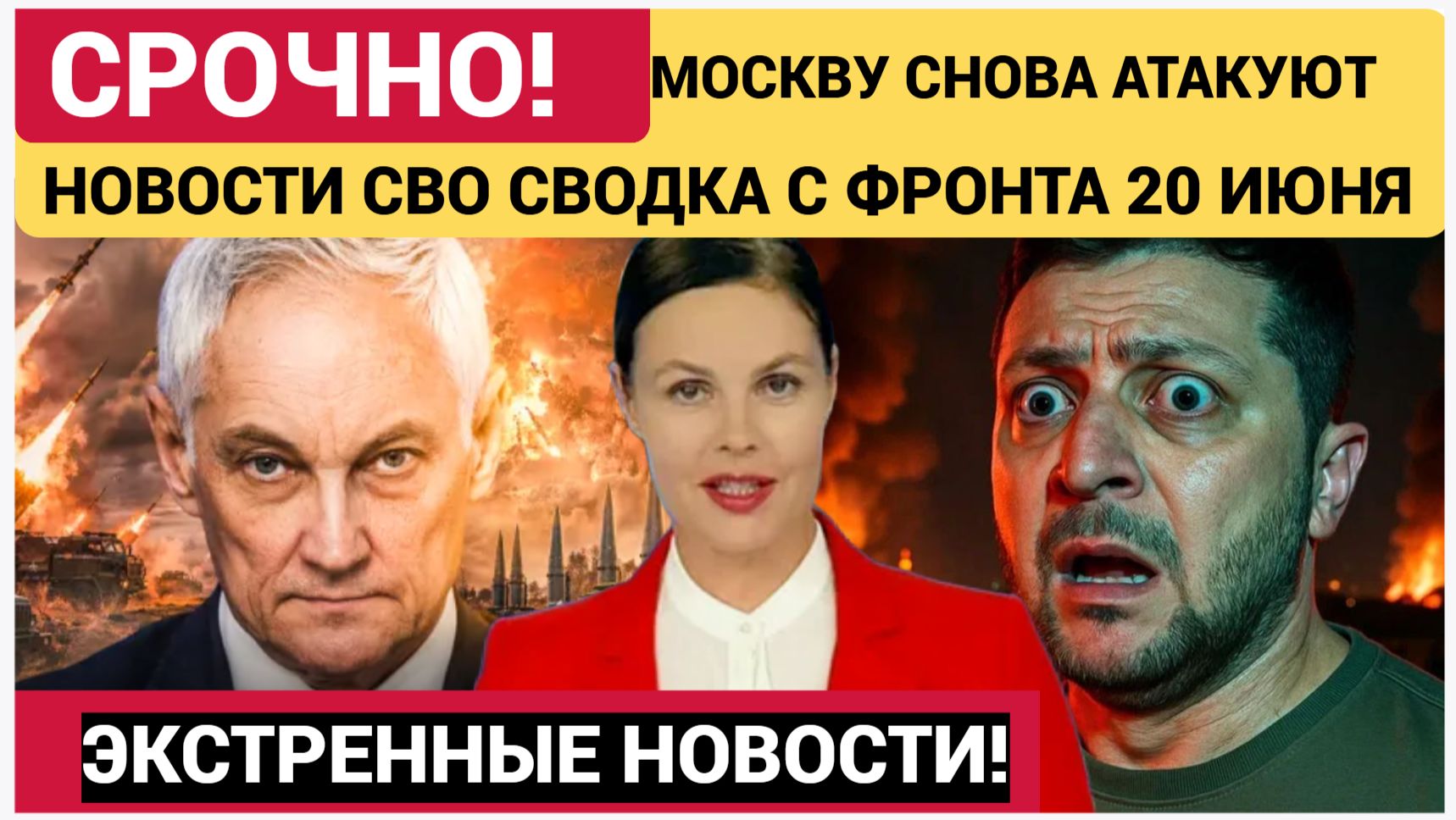 6 Минут назад! Новости СВО на Украине и боевая сводка на сегодня, 20 июня.Юрий Подоляка