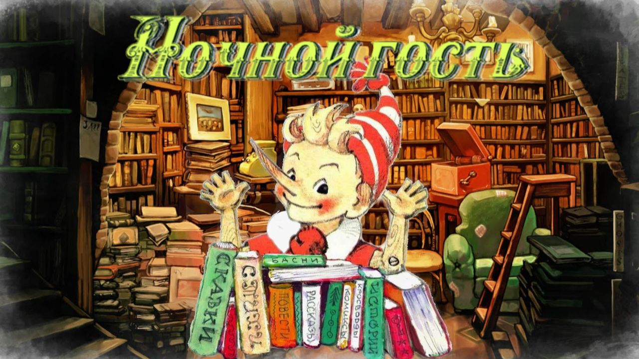Воскресные истории с Буратино