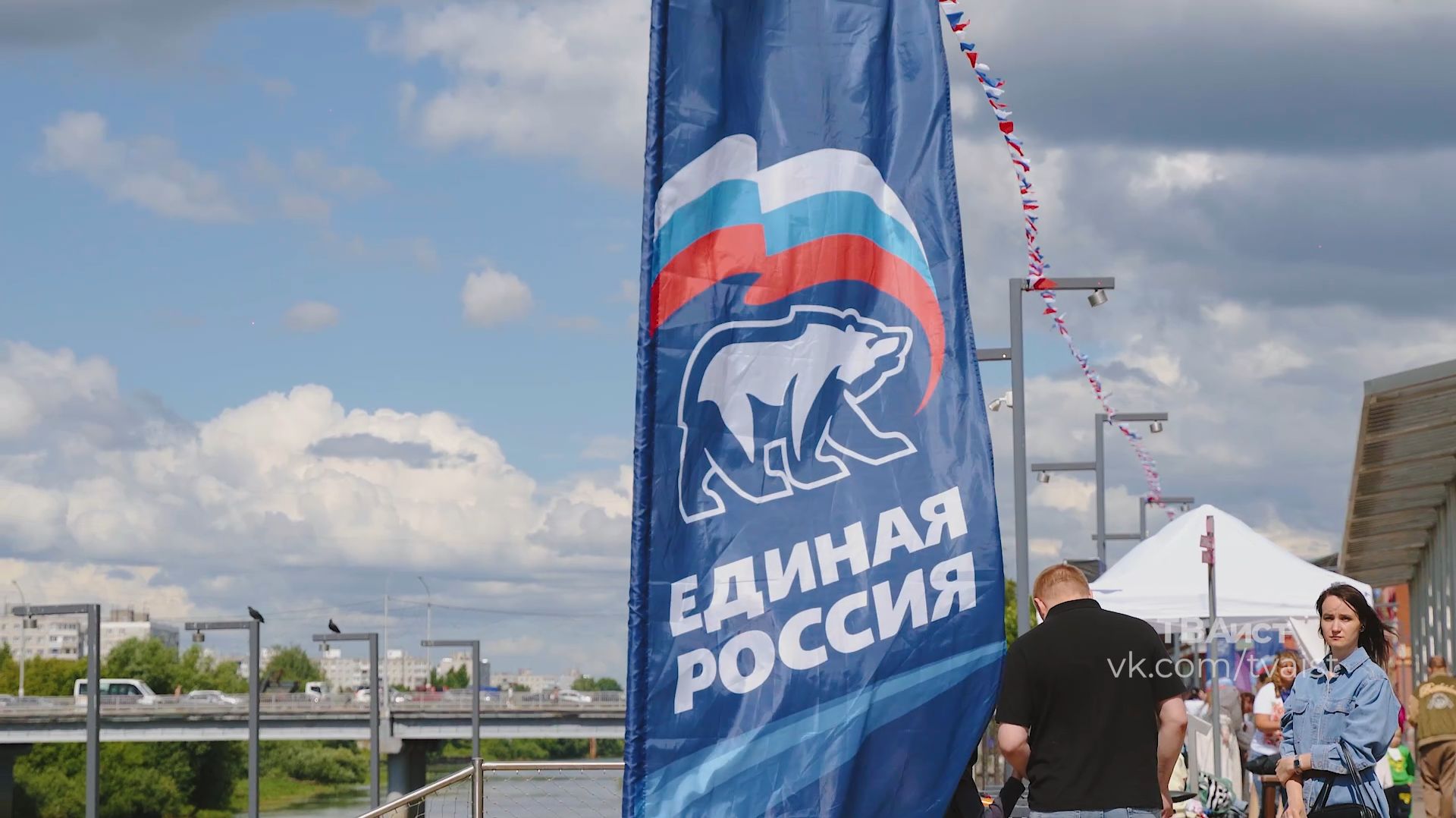 На новой набережной в г. Орехово-Зуево прошёл фестиваль «Единой России»