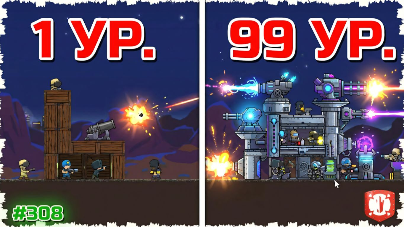 ОБЫЧНЫЙ ФОРТ VS МОНСТР 99 УРОВНЯ! ТАКОГО ВЫ ЕЩЕ НЕ ВИДЕЛИ В FORTS! #308